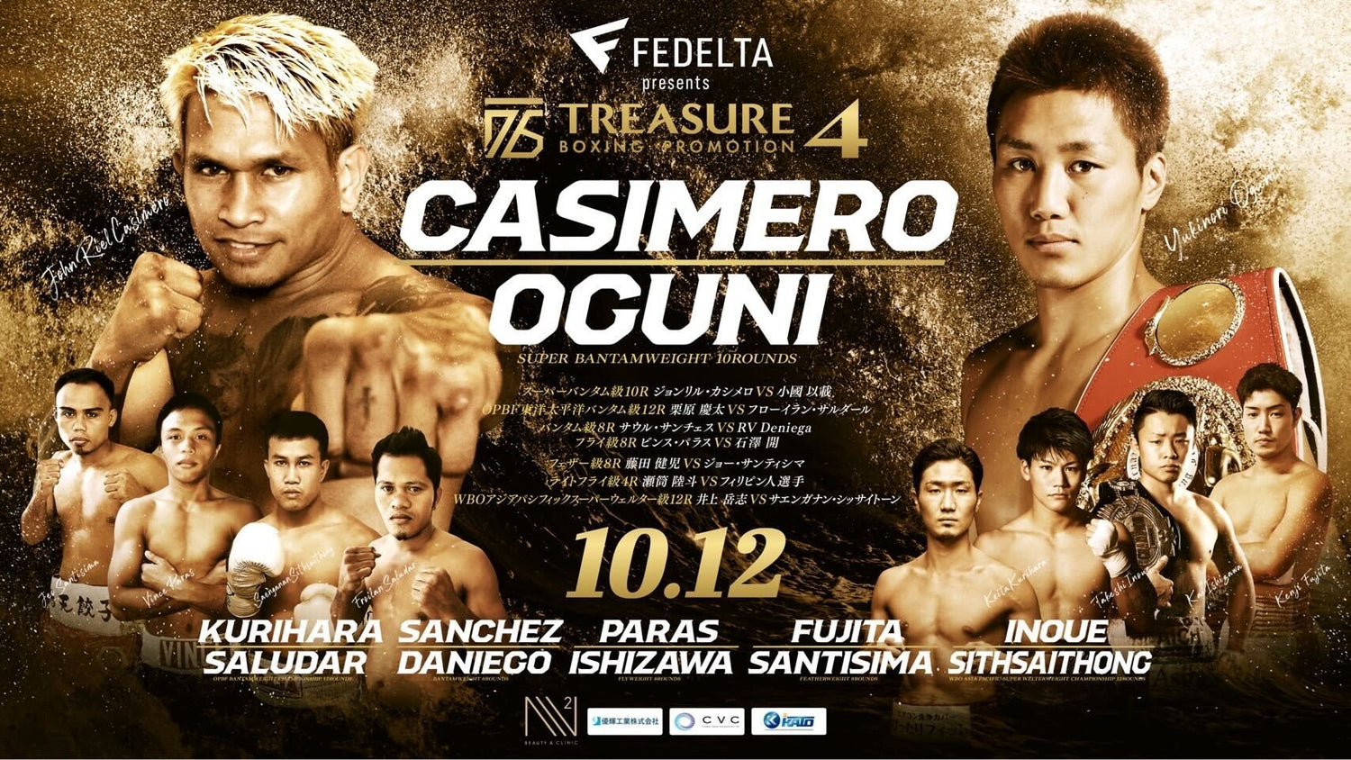 TREASURE BOXING PROMOTION
